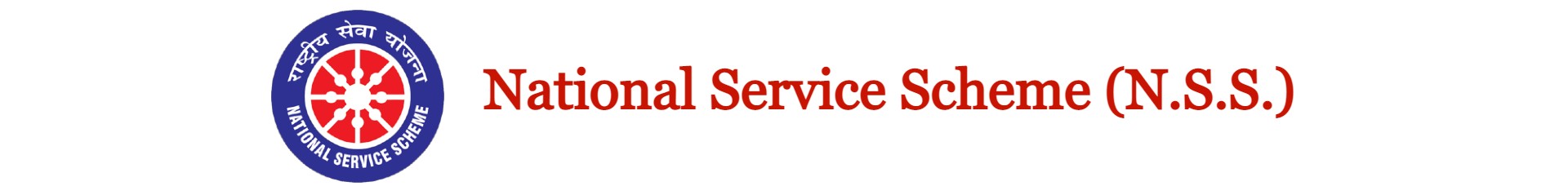 National Service Scheme: – SMT. CHAMPABEN BALCHAND SHAH MAHILA ...